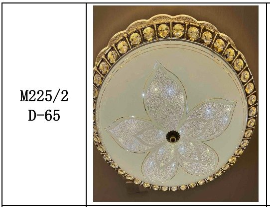 D-65 Light – Frankmans Store